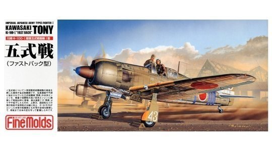 Fine Molds FP17 IJA Ki-100-I Ko Type 5, Fastback version 1 72 ...