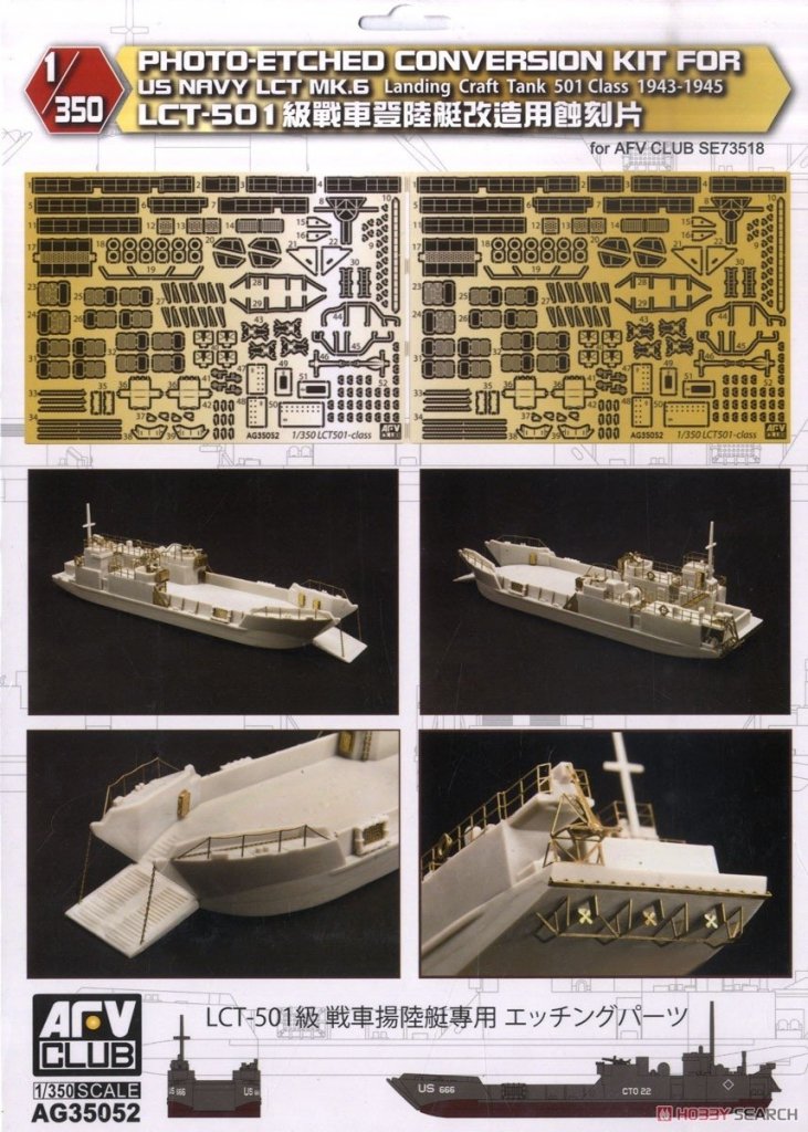 AFV Club AG35052 Photo-Etched Conversion Kit for U.S. Navy LCT Mk.6 1 ...