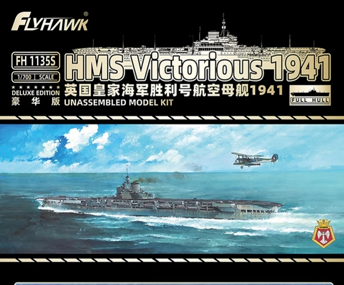 FlyHawk Model FH1135S HMS Victorious Deluxe edition 1 700 - scale 1:700 ...