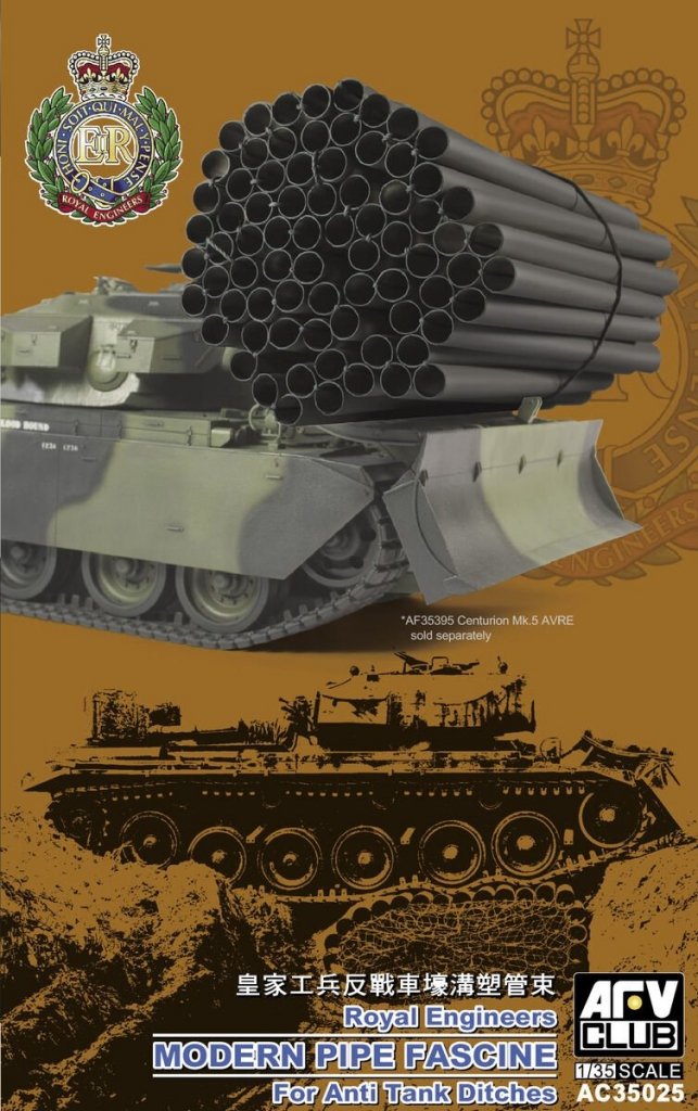 AFV Club AC35025 Royal engineers modern pipe fascine for anti tank ...