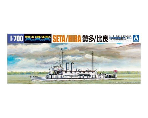 Aoshima 04547 I.J.N. GUN BOAT SETA HIRA 1 700 - Skala 1:700 - Statki ...