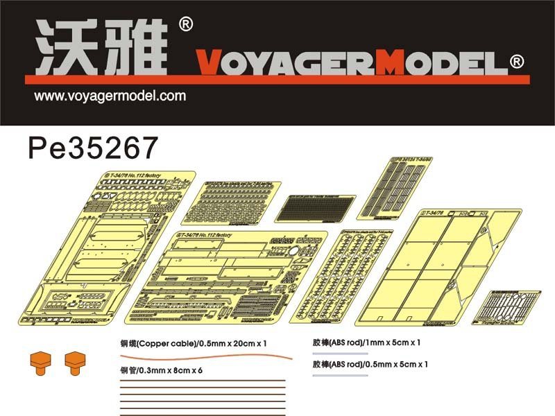 Voyager Model PE35267 WWII Russia T-34 76 No.112 Factory Late ...