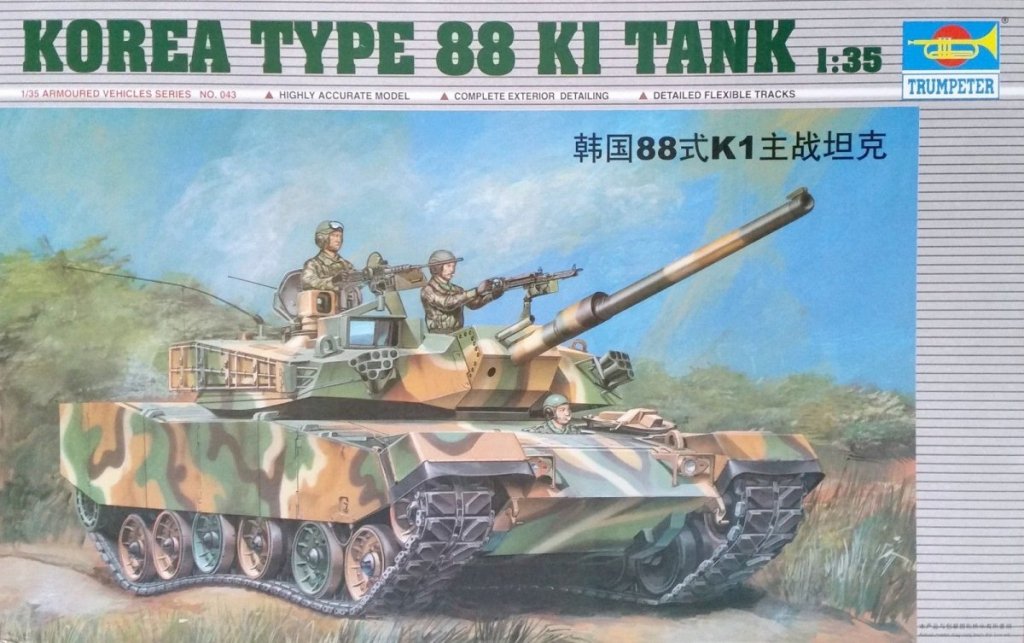 Trumpeter 1:35 KOREA TYPE 88 K1 TANK (00343), Czołg do sklejania