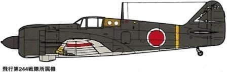 Fine Molds FP17 IJA Ki-100-I Ko Type 5, Fastback version 1 72 ...