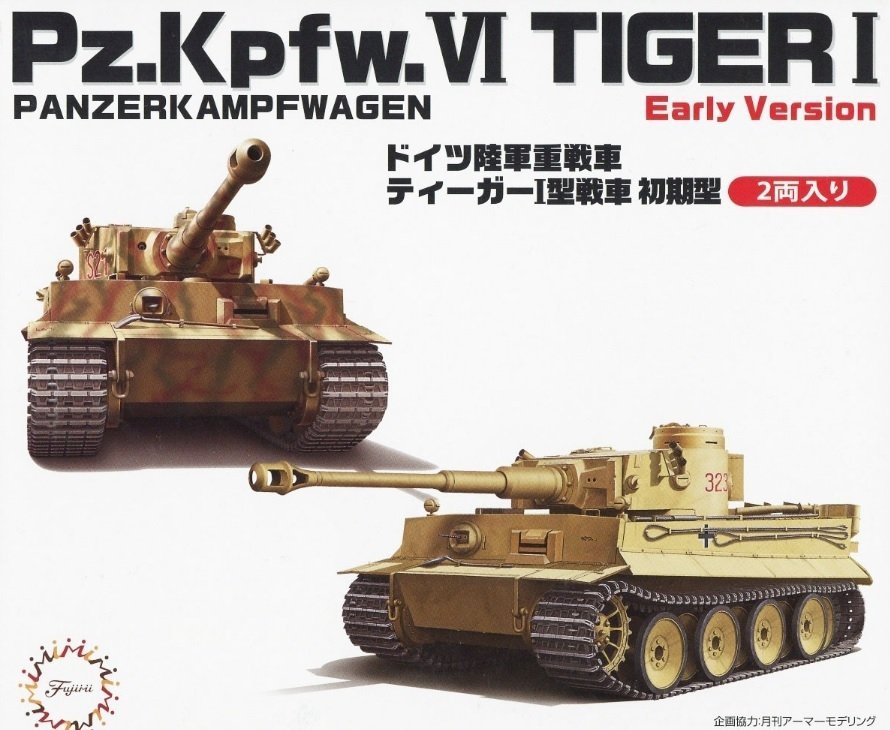 Fujimi 723112 Pz.Kpfw. VI Tiger I Early Version (Set of 2) 1 72 - 1939 ...