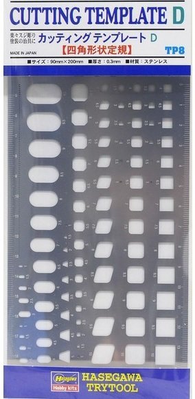 Hasegawa TP08 Cutting Template D - Rulers, curves, templates, punches ...