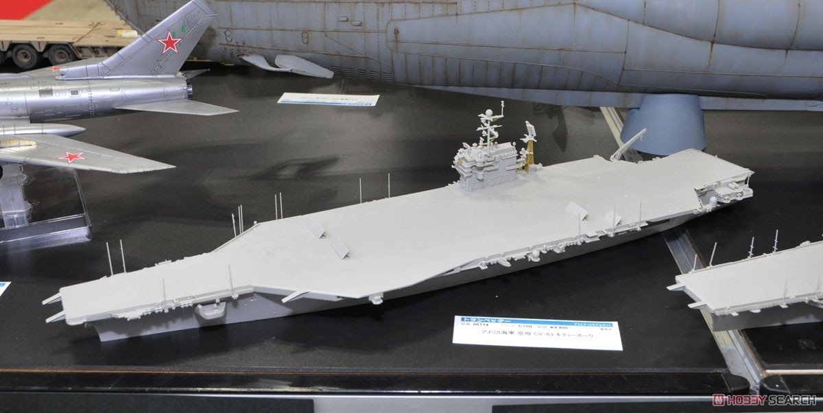 Trumpeter 06714 USS Kitty Hawk CV-63 1 700 - scale 1:700 - Civilian ...