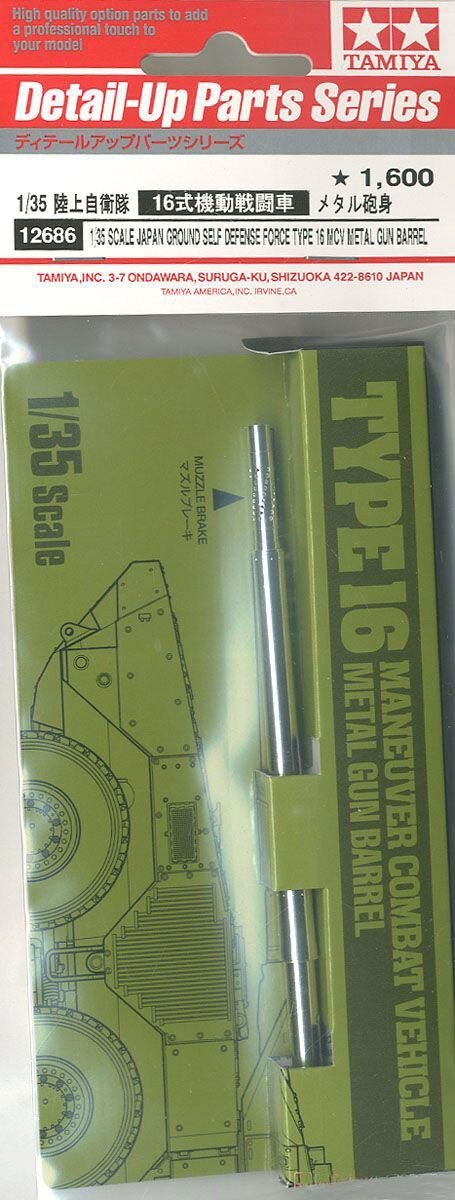 Tamiya 12686 Type 16 Maneuver Combat Vehicle Metal Gun Barrel 1 35 ...