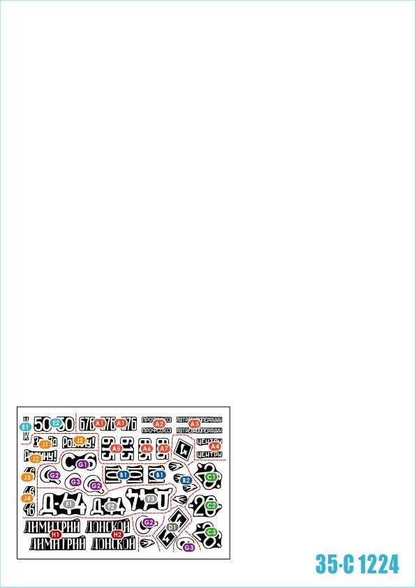 Star Decals 35-C1224 Red Army OT-34 Flame tanks 1 35 - WW2 Red Army ...