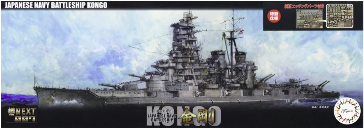 Fujimi 460970 Fune Next Series Japanese Navy Battleship Kongo w Photo ...