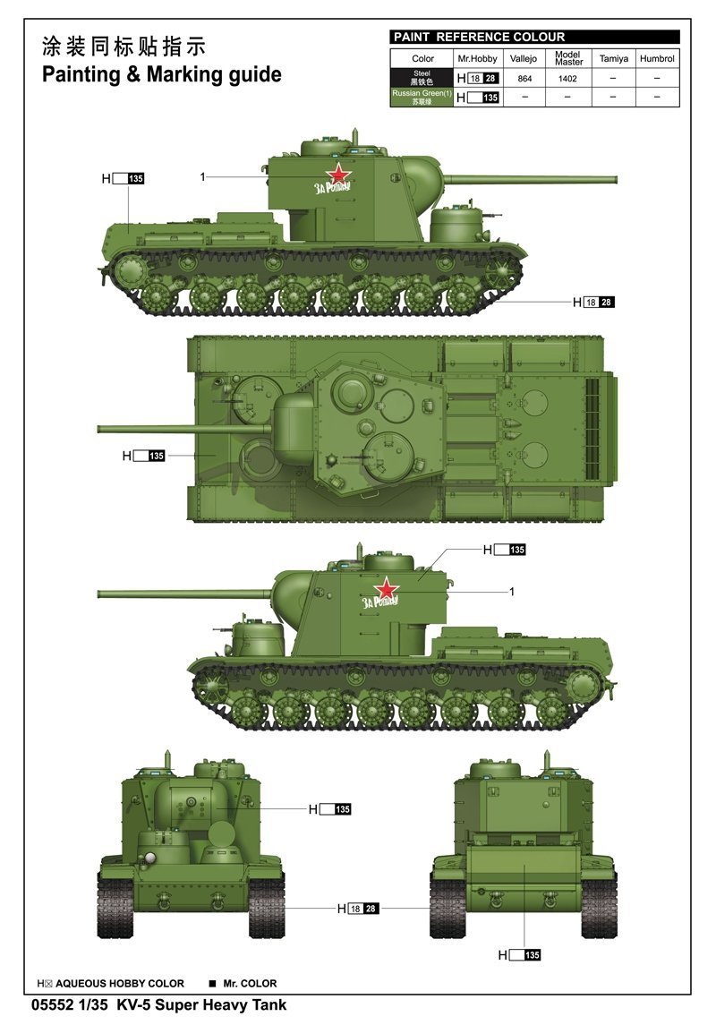 Trumpeter 05552 KV-5 Super Heavy Tank (1:35) - Tanks - 1939-1945 - 1 35 ...