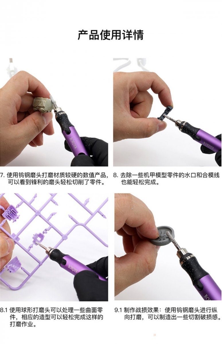 Border Model BD0077 Electric Milling Cutter Tool w USB-C Charging ...