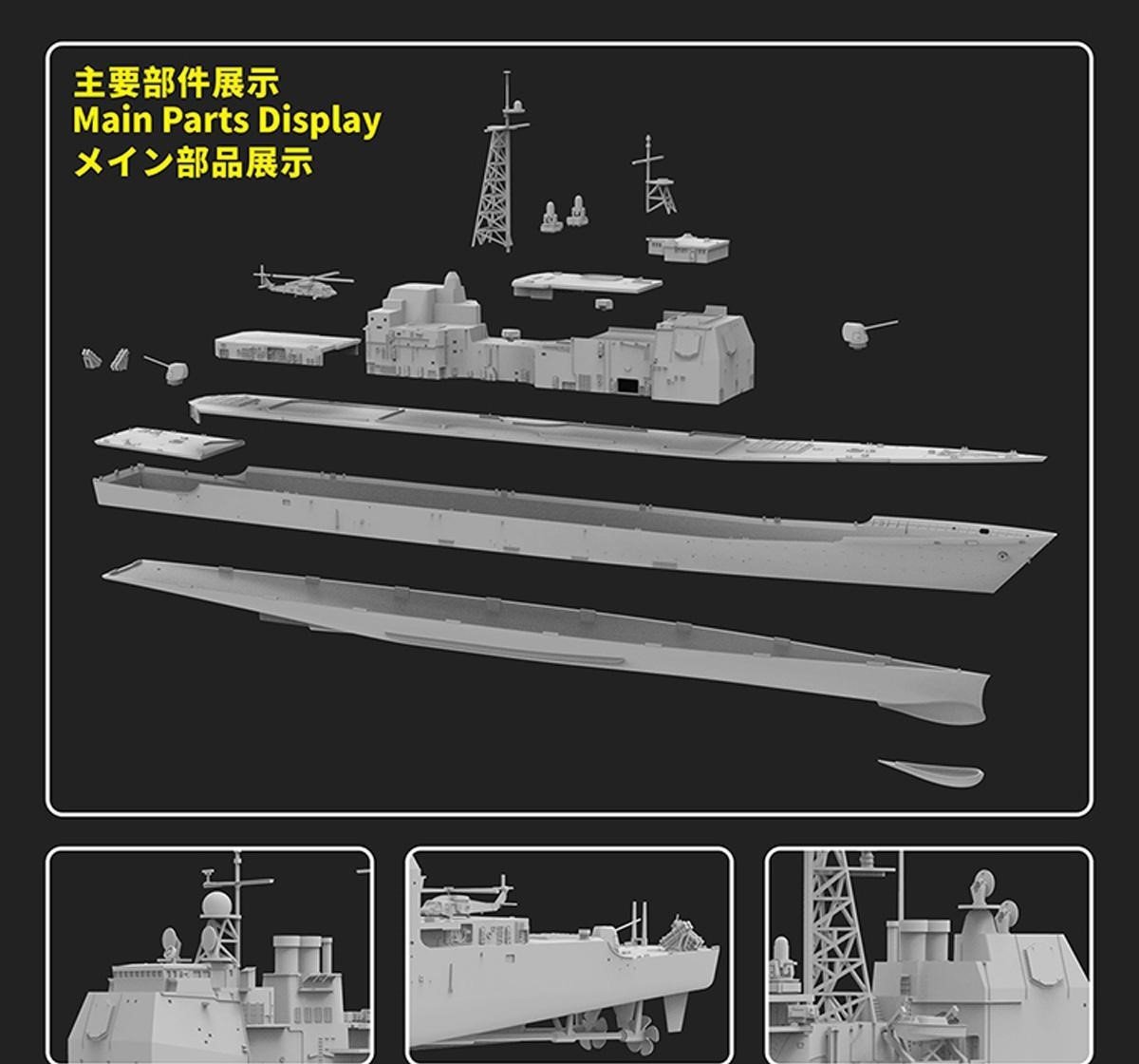 FlyHawk Model FH1167 Aegis Cruiser USS Bunker Hill CG-52 1991 1 700 ...