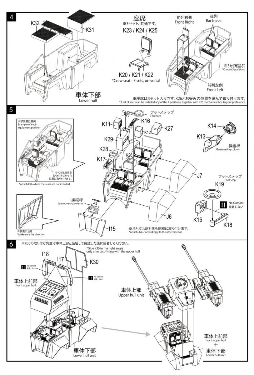 Modelcollect UA35042 German Sdkfz 553 Kaiserkafer with Twin 15 cm sIG ...