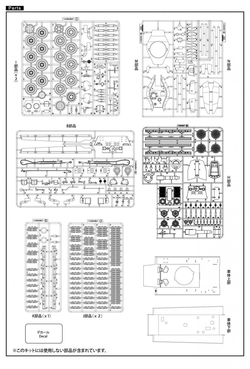 Modelcollect UA35010 WWII German E60 ausf.D 12.8cm tank with side armor ...