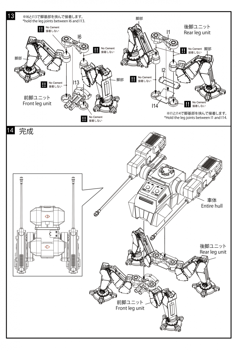 Modelcollect UA35042 German Sdkfz 553 Kaiserkafer with Twin 15 cm sIG ...